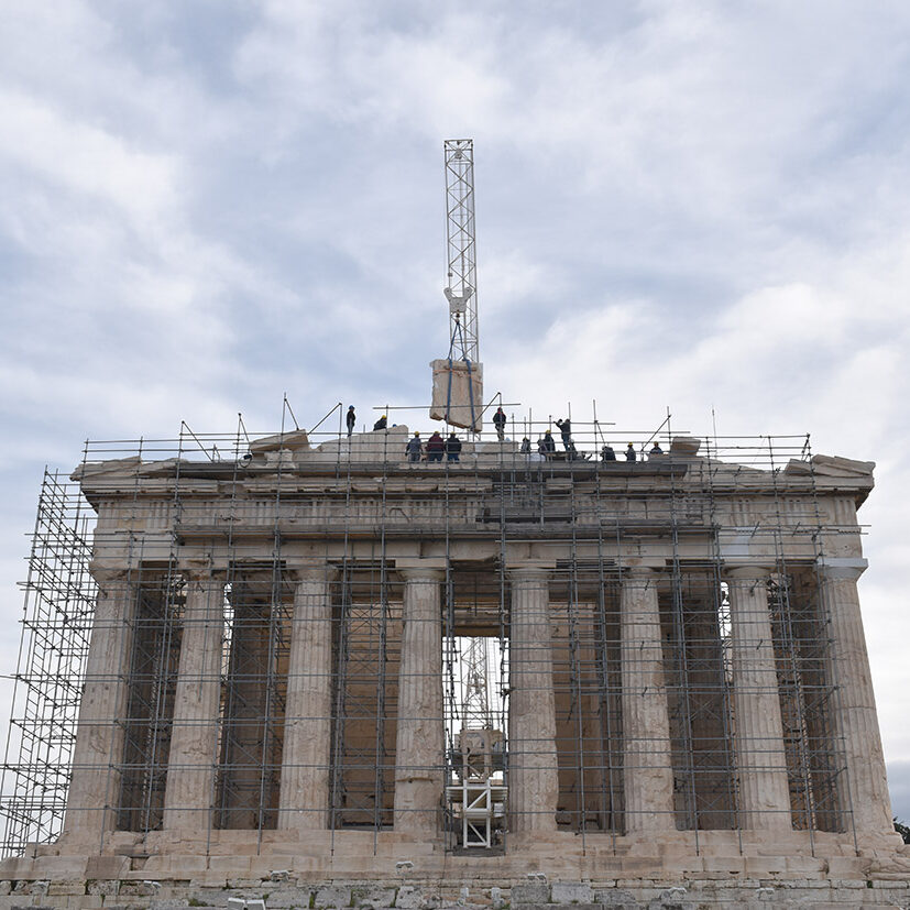 Parthenon | Ongoing interventions - YSMA