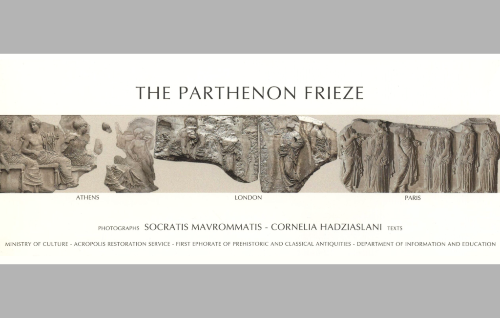 Photographic Reconstruction of the Parthenon Frieze at a Scale of 1:20 ...